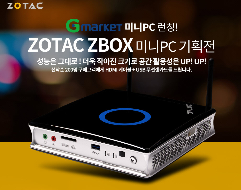 ZOTAC KOREA - It's Time To Play!